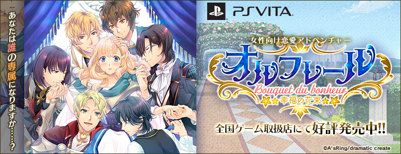 dramatic create Official Web Site