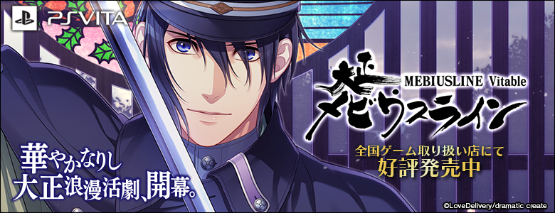 dramatic create Official Web Site