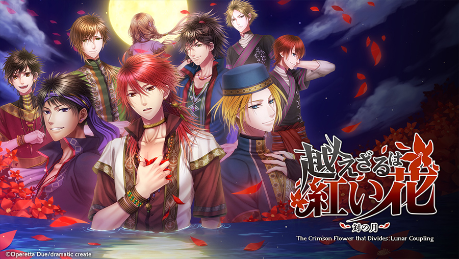 dramatic create Official Web Site